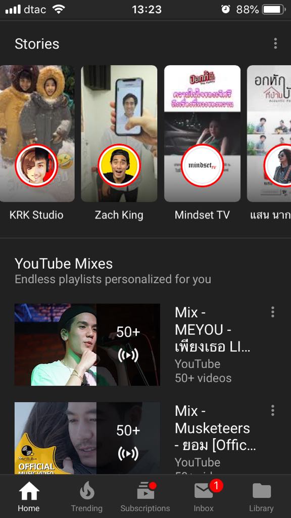 3 เหตุผลที่แบรนด์ควรใช้ฟีเจอร์ Story สื่อสารกับคนดูให้มากขึ้น ...