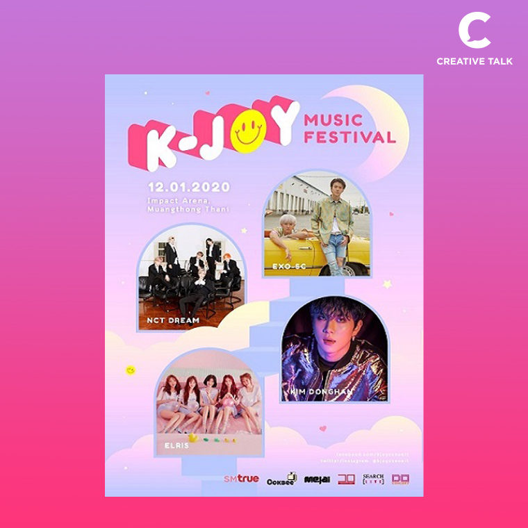 Joylada แพลตฟอร์มการอ่านที่ไม่เคยหยุดสร้างประสบการณ์ใหม่ในการเล่าเรื่อง | Creative Talk