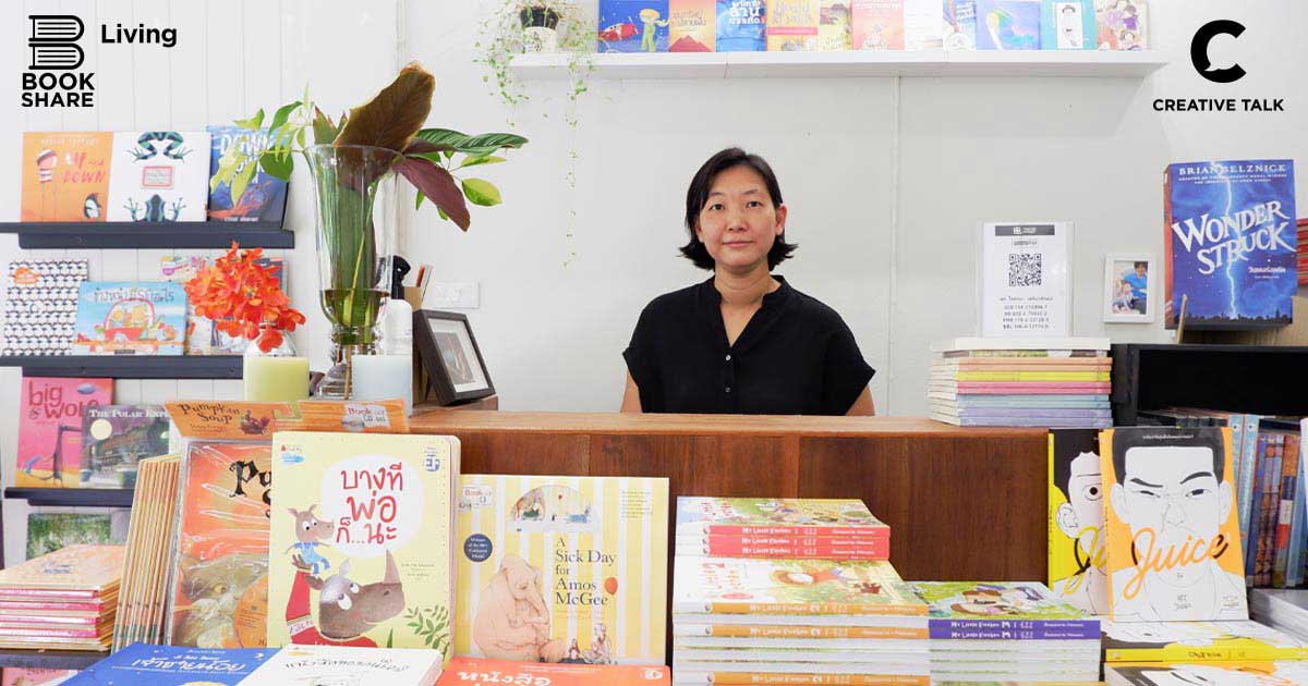 Booksberry ร้านหนังสือที่สร้างสะพานแห่งการอ่านให้เติบโตไปพร้อมกับนัก ...