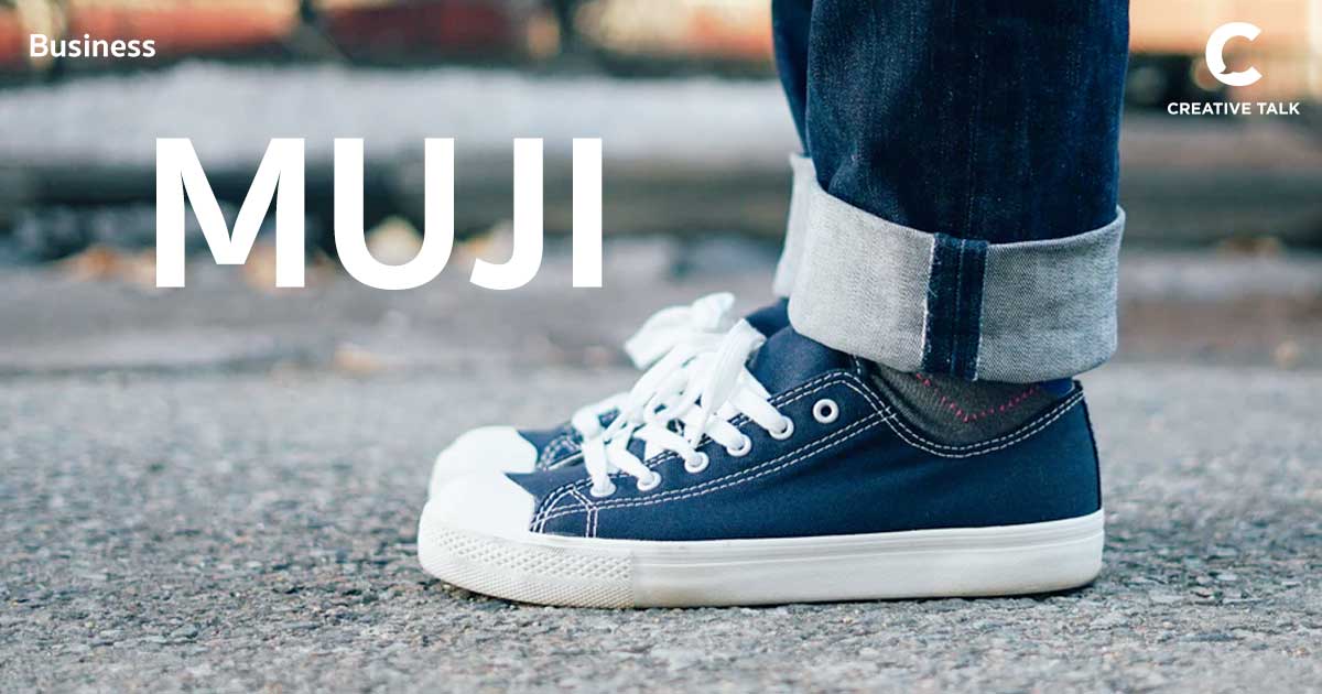 กรณีศึกษา MUJI กับการใช้ Data ทำการตลาดเพื่อเพิ่มยอดขาย | CREATIVE TALK