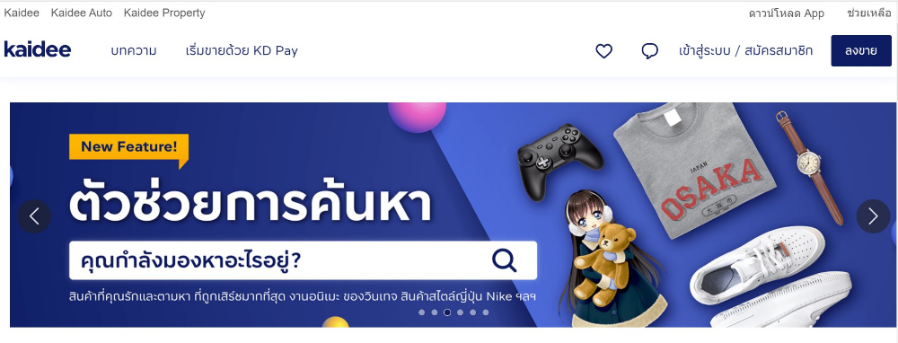 แนะนำแหล่งซื้อขายสินค้า Apple มือสองที่น่าเชื่อถือ! | CREATIVE TALK